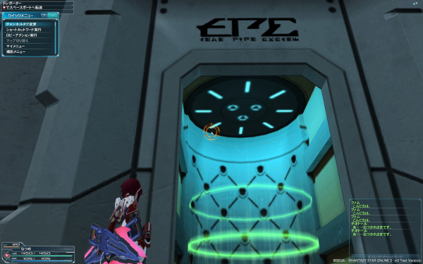 #PSO2 オラクル文字の解読にトライ！ - Togetter